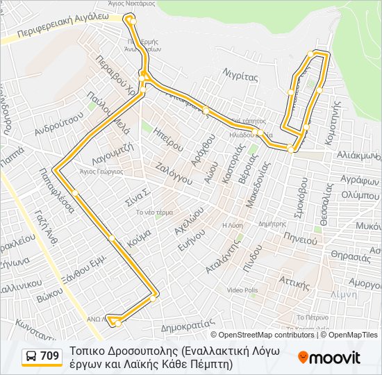 709 Route: Schedules, Stops & Maps - Τοπικο Δροσουπολης (Εναλλακτική ...