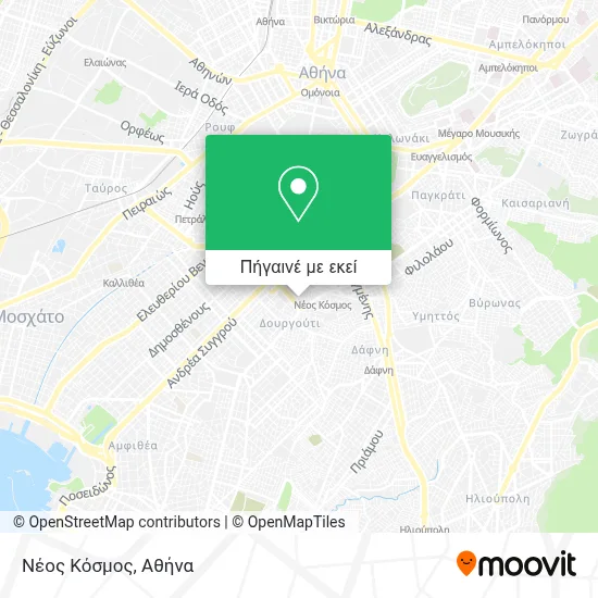 Πώς να πάω Νέος Κόσμος με λεωφορείο, μετρό, τραμ ή προαστιακός?