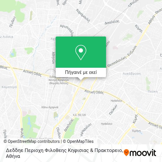 Πώς να φτάσετε στον προορισμό Δεδδηε Περιοχη Φιλοθεης Κηφισιας ...