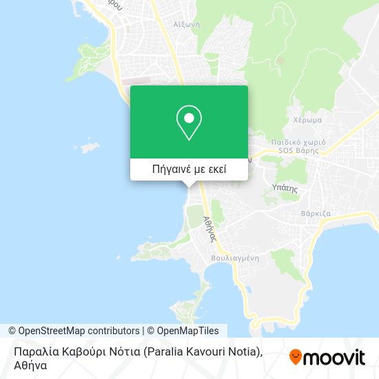 Πώς να φτάσετε στον προορισμό Παραλία Καβούρι Νότια (Paralia Kavouri ...