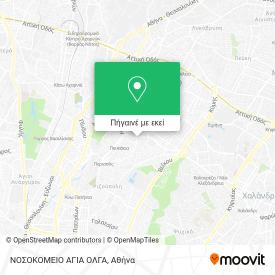 Πώς να φτάσετε στον προορισμό ΝΟΣΟΚΟΜΕΙΟ ΑΓΙΑ ΟΛΓΑ στην Νέας Ιωνίας με ...