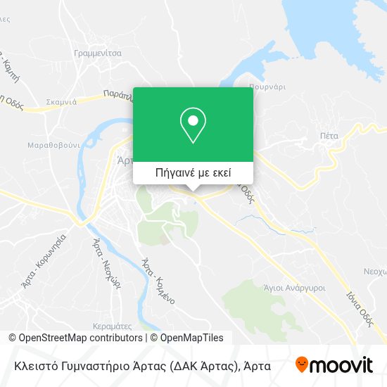 Πώς να φτάσετε στον προορισμό Κλειστό Γυμναστήριο Άρτας (ΔΑΚ Άρτας ...