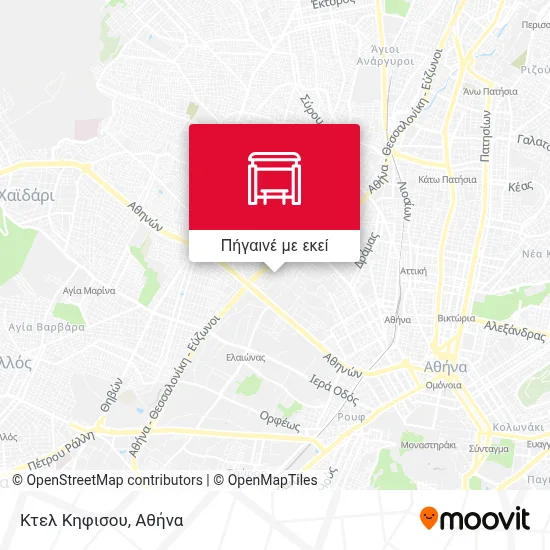Κτελ Κηφισου στάση - Διαδρομές, δρομολόγια και ναύλοι