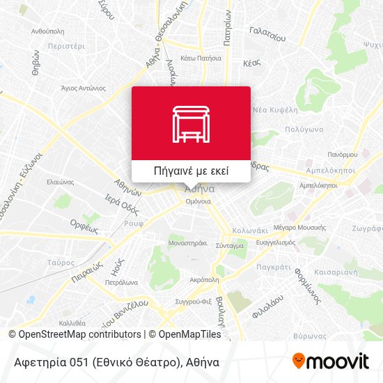 Πώς να φτάσετε στον προορισμό Εθνικο Θεατρο - Termatikos St. στην ...