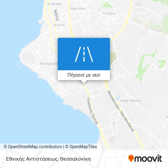 Πώς να πάτε στο Εθνικής Αντιστάσεως, Καλαμαριάς με λεωφορείο ή μετρό;