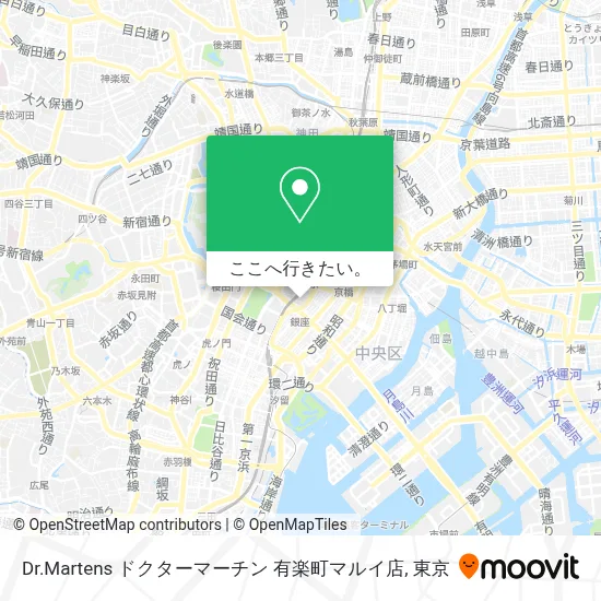 地下鉄 - メトロ または バスで中央区にあるDr.Martens ドクターマーチン 有楽町マルイ店に行く方法は？
