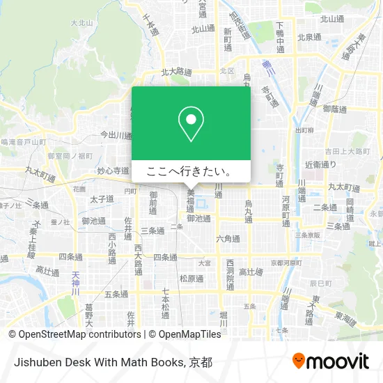 バス または 地下鉄 - メトロで京都市にあるJishuben Desk With Math Booksに行く方法は？