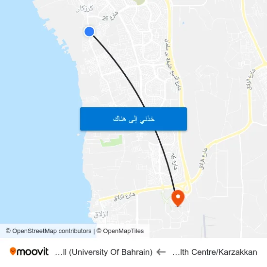 Kuwait Health Centre/Karzakkan إلى Al-Salam Hall (University Of Bahrain ...