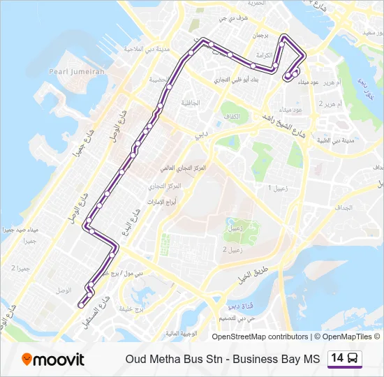 14 Route: Schedules, Stops & Maps - Business Bay Metro Station (Updated)