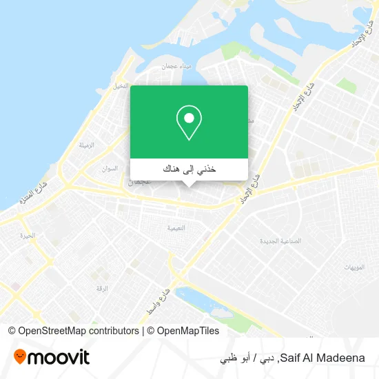 كيف تصل إلى Saif Al Madeena فيAjman بـ حافلة