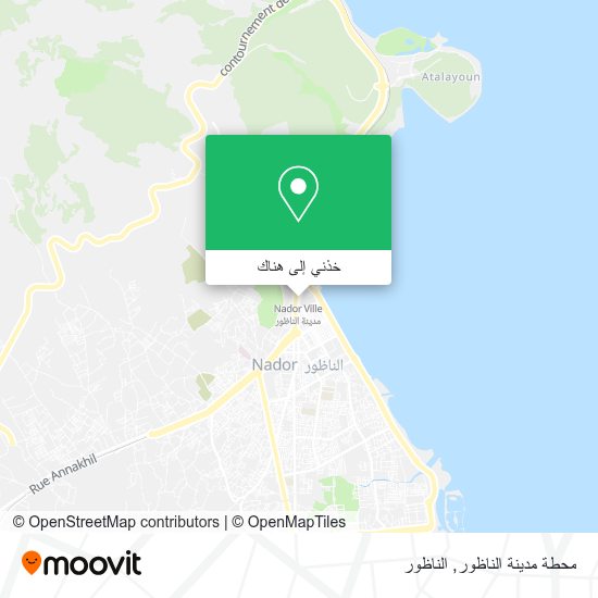 كيف تصل إلى محطة مدينة الناظور فيNa (Nador) بـ حافلة