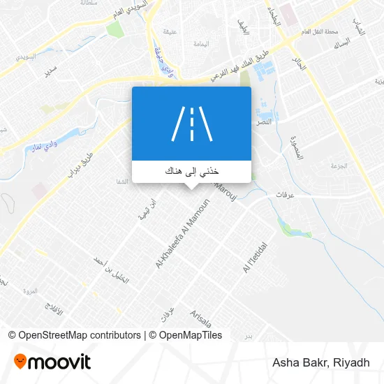 كيف تصل إلىAsha Bakr، Riyadh بـ؟