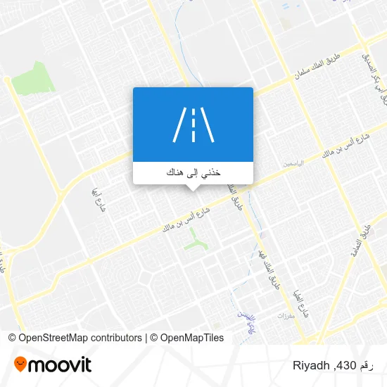 كيف تصل إلىرقم 430، Riyadh بـمترو أو حافلة؟