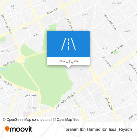كيف تصل إلىIbrahim Ibn Hamad Ibn Issa، Riyadh بـ؟